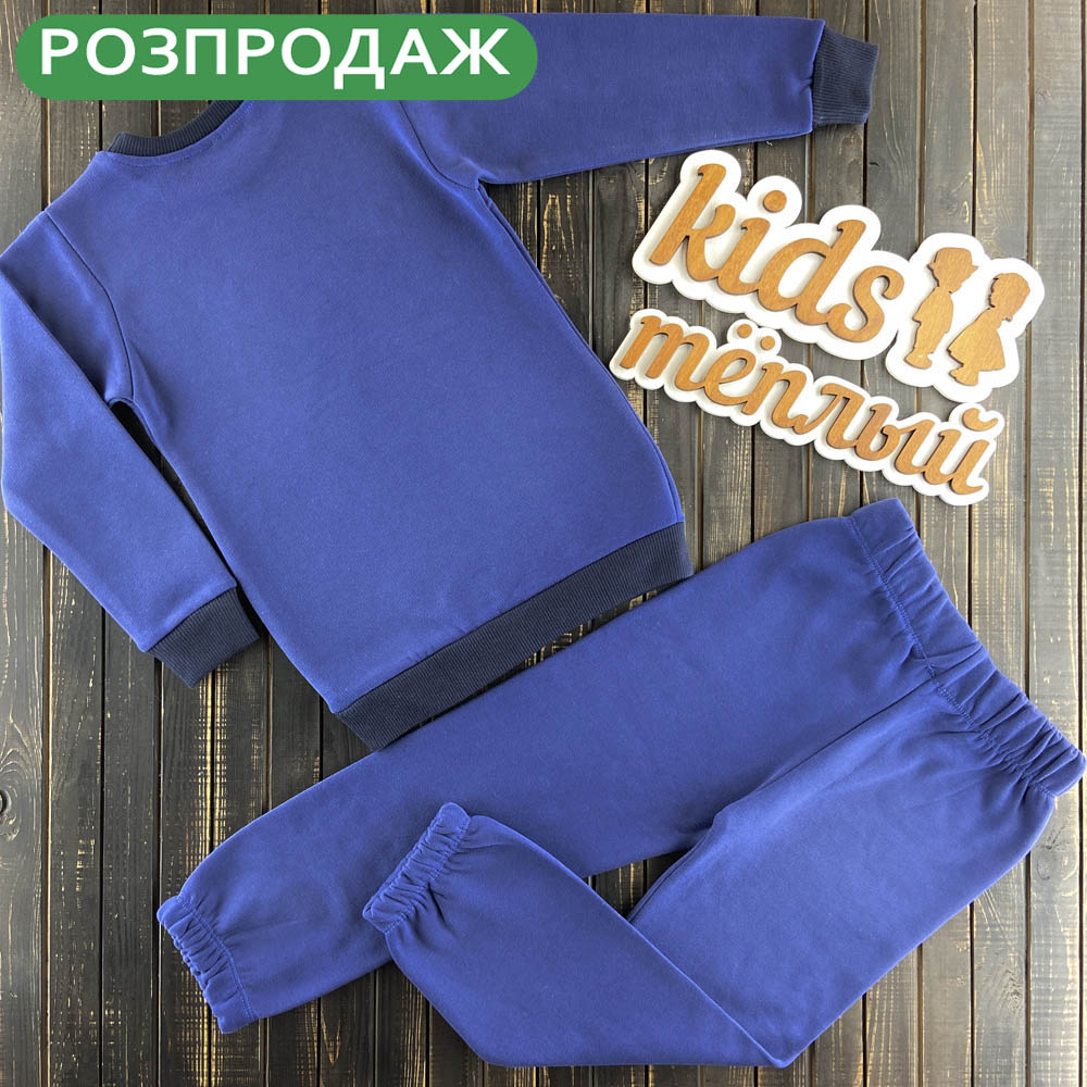 Дитячий теплий спортивний костюм для хлопчика для дівчинки Том і Джеррі ...